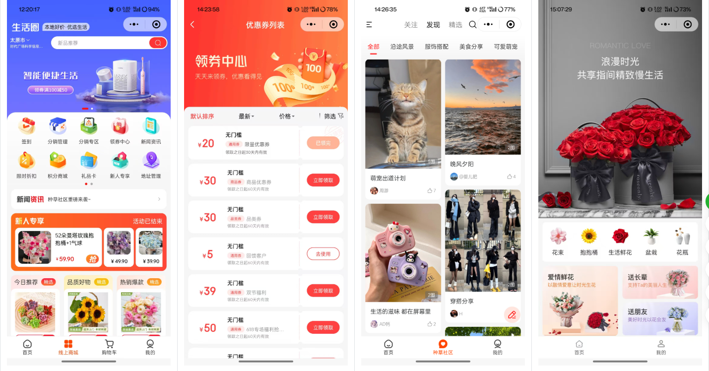 niucloud官方文档